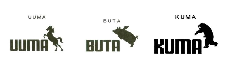 PUMA’s Fight Against Logo Parody – MARKS IP LAW FIRM