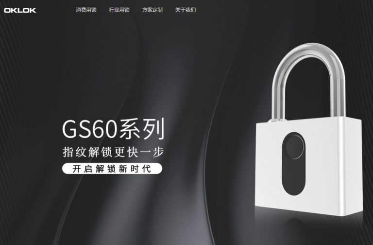 OKLOK vs OKLOCK – MARKS IP LAW FIRM